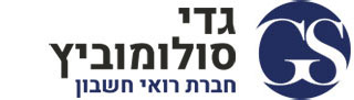gscpa_logo_mobile_v1 | גדי סולומוביץ - חברת רואי חשבון